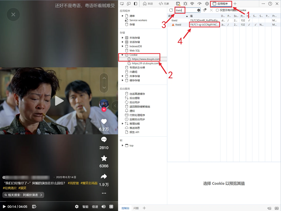 使用极空间Docker部署抖音小姐姐的收集神器『TikTokWeb』 - 哔哩哔哩