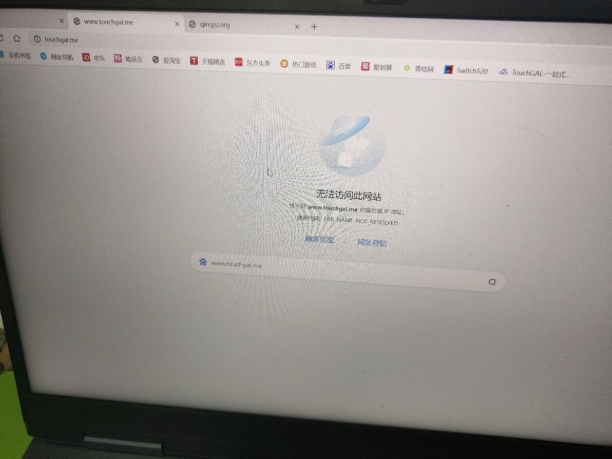 本人于近半年玩galgame碰到了重大问题，希望各位大佬答疑解惑 - 哔哩哔哩