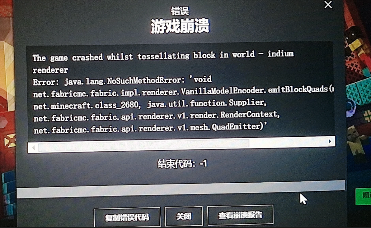 MC国际版安装报错问题合集，速来对号入座 - 哔哩哔哩