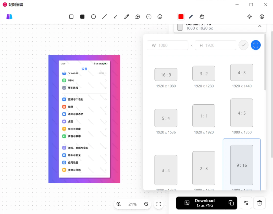 手机投屏工具，LinkAndroid软件体验 - 哔哩哔哩