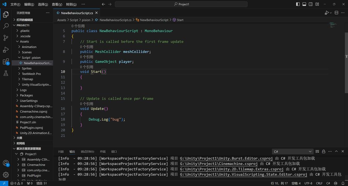 解决VSCode打开Unity的C#脚本发现代码自动补全功能失效的问题 - 哔哩哔哩