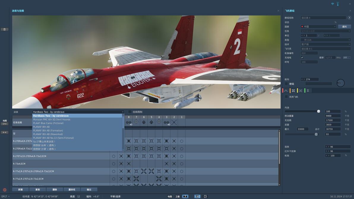 DCS World 新手/萌新综合教程 - 哔哩哔哩