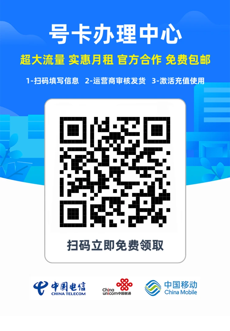 联通流量卡怎么选？广东用户专属28元190G套餐实测，这3个坑别踩！ - 哔哩哔哩