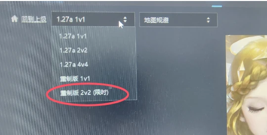 KK平台2v2重置版上线！新增局内同PING功能 - 哔哩哔哩