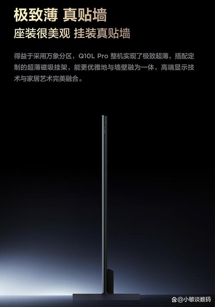 TCL电视Q10L Pro（tcl65/75q10lpro/85q10l/98q10lpro）怎么样？体验优缺点评测 - 哔哩哔哩