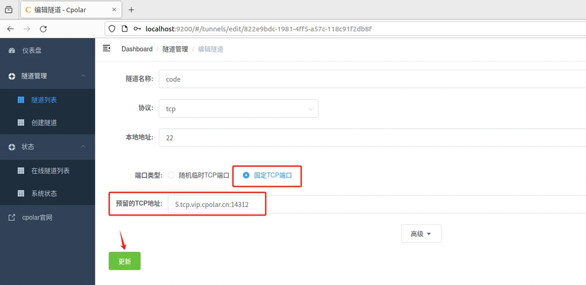 开源IPad Pro应用IDE:Code App使用SSH远程连接服务器云端编程开发 - 哔哩哔哩