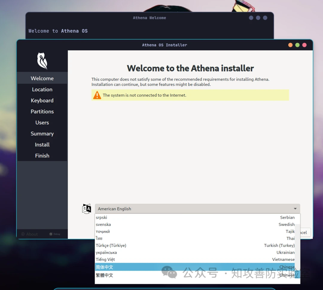 快扔掉你的Kali Linux,来装这个！！！ Athena OS系统！ - 哔哩哔哩