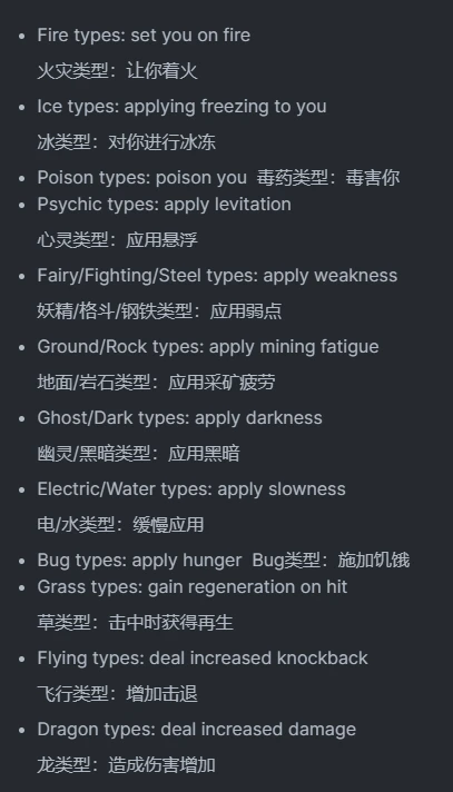 Cobblemon模组介绍 - 哔哩哔哩