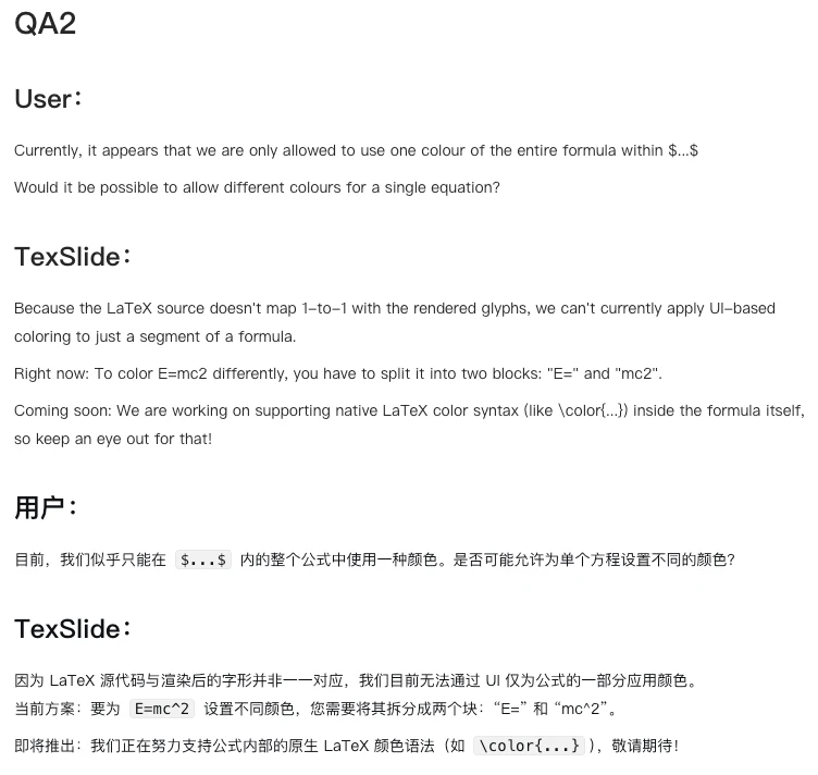 丹麦博士后用户与 TexSlide 团队的交流实录 - 哔哩哔哩