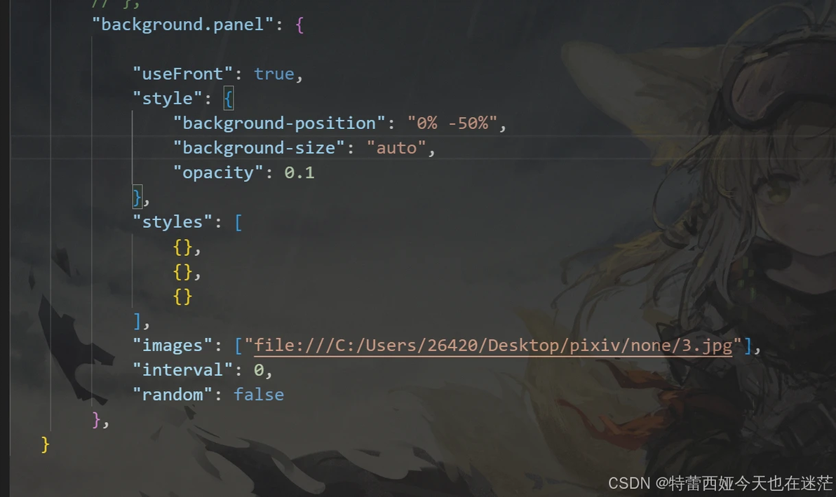 vs code背景图片设置教程（新版） background插件2.0版本设置电脑小白向教程 - 哔哩哔哩
