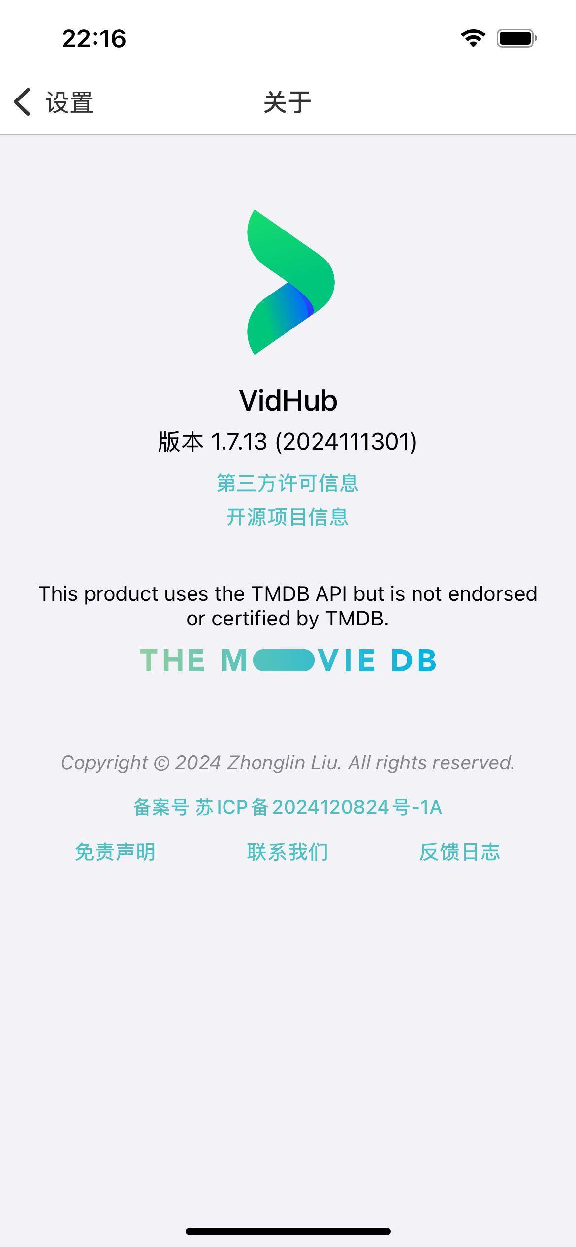 连接NAS轻松享受高清海报墙和畅享追剧的乐趣，就用VidHub软件！ - 哔哩哔哩