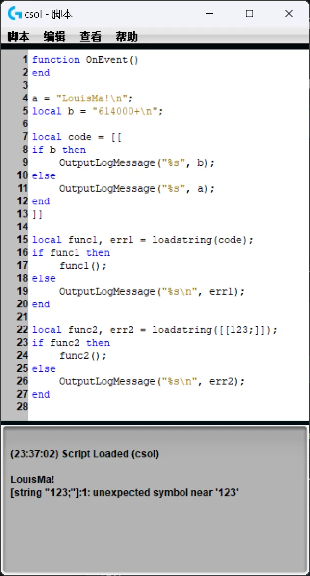 lua语言学习笔记5 – dofile - 哔哩哔哩