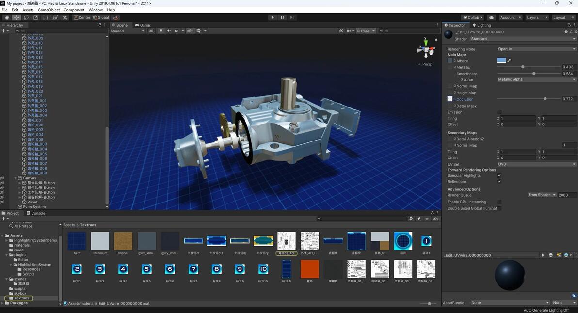 国产引擎优势：Unity 3D项目迁移至VRP Engine的详细步骤 - 哔哩哔哩