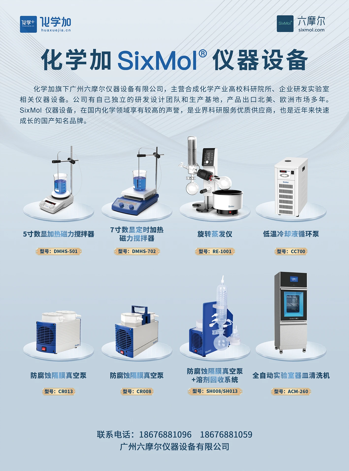 上海科技大学黄焕明团队Angew：光催化能量转移介导的芳基迁移新策略 - 哔哩哔哩