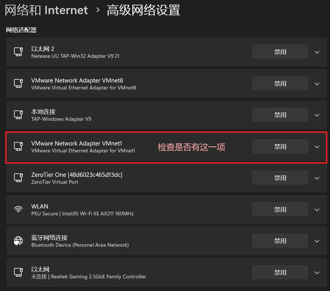 在虚拟机中运行WRF/MITgcm理想实验-宝宝式教程（这次是正业） - 哔哩哔哩