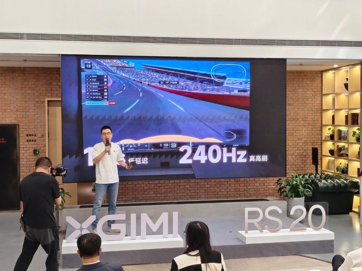 极米RS20系列发布：1ms+240Hz高刷的游戏投影巨幕 - 哔哩哔哩