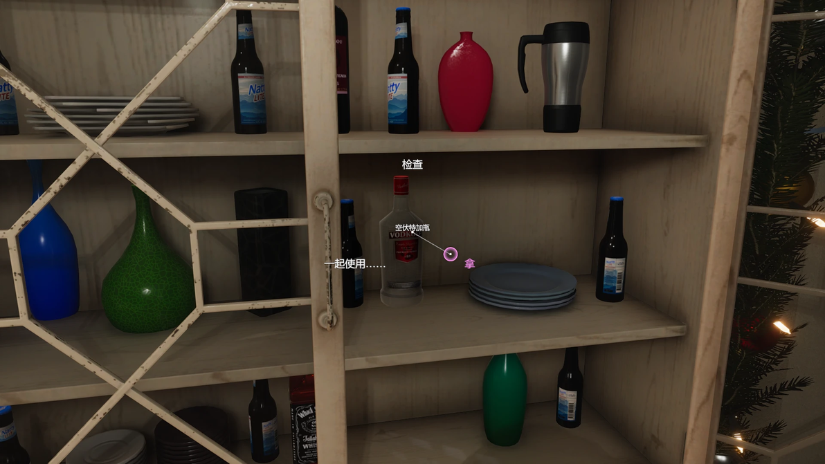 House Party全流程攻略（part1.KATHERINE） - 哔哩哔哩