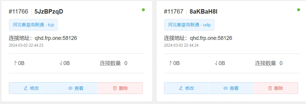 像素工厂远程联机教程，通过ChmlFrp映射联机 - 哔哩哔哩