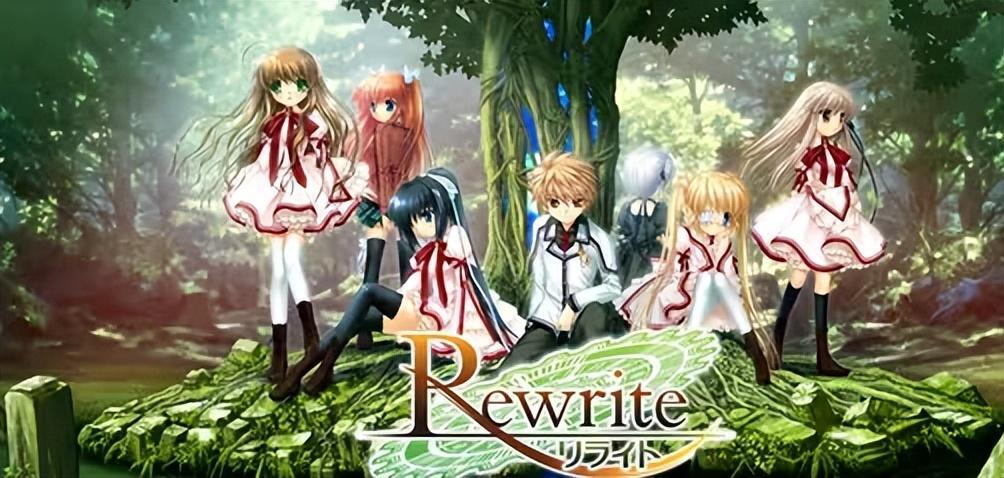 《Rewrite+》：不容错过的跨时代佳作 - 哔哩哔哩