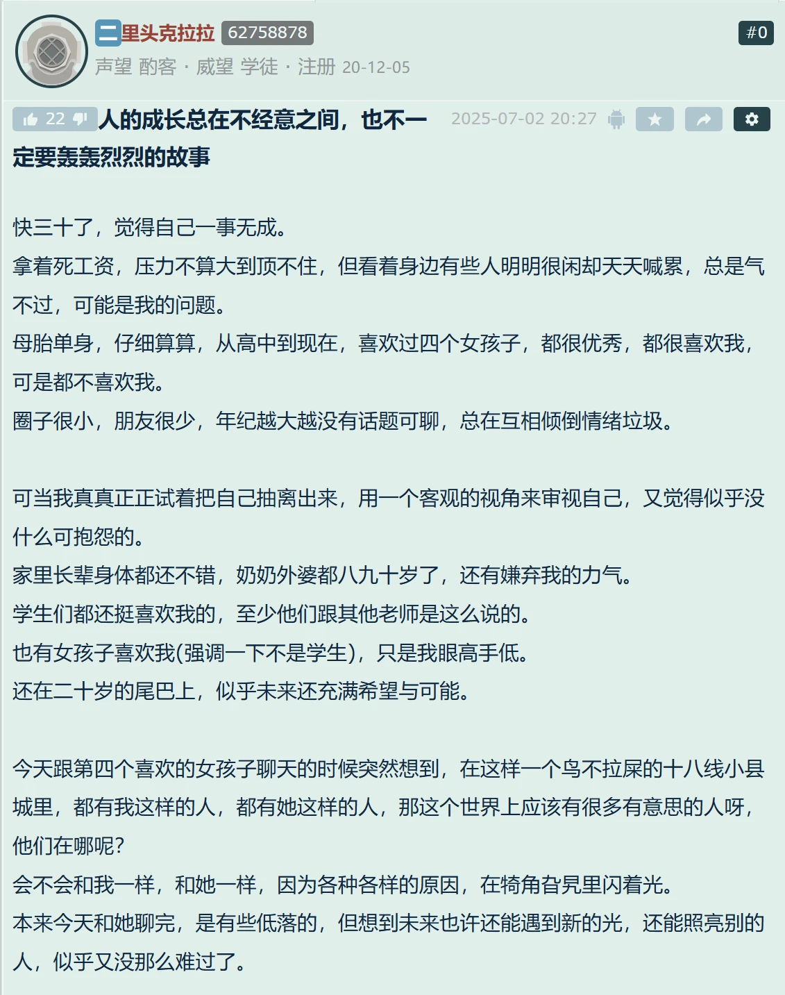 【7.5】11.2PTR大量职业改动来袭！泡泡没啦！防战钦定？ - 哔哩哔哩