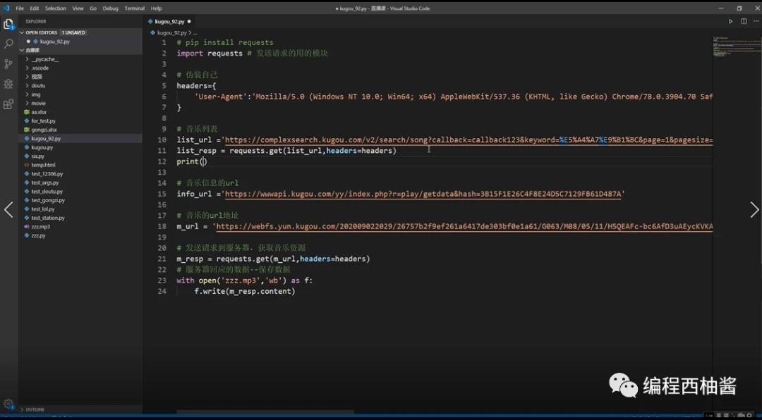 Python100个实战练手项目（附源码+素材），做完你的Python就牛了！ - 哔哩哔哩