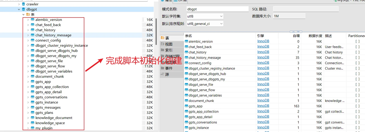 硅基流动API助力，DB-GPT轻松搞定Docker与Rancher部署 - 哔哩哔哩