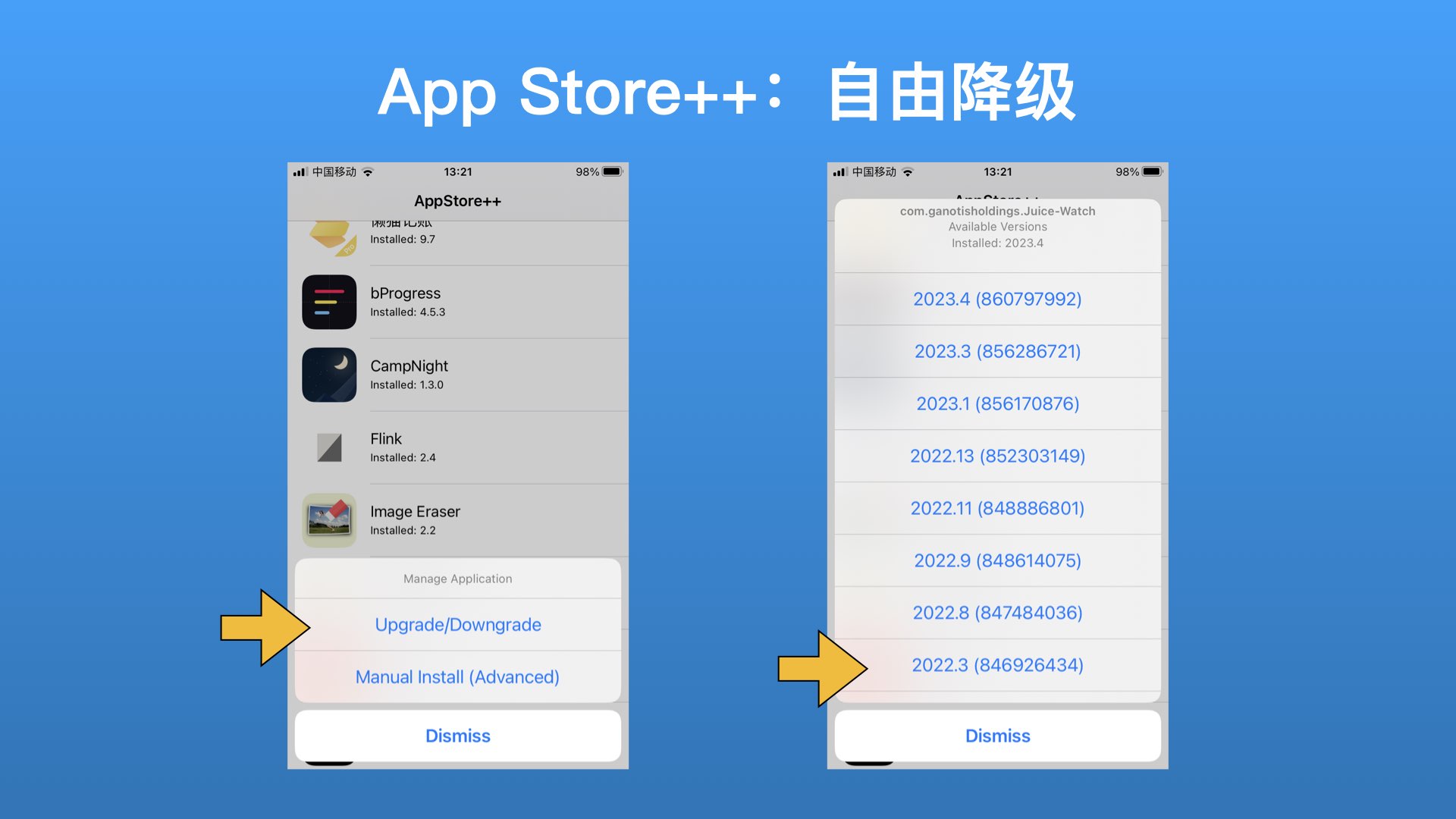 打破限制！iOS 巨魔最强大的11个神器级APP，个个都解决痛点 - 哔哩哔哩