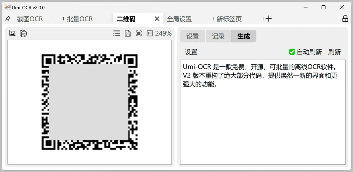 批量截图识别文字工具 Umi-OCR v2.1.2 免费开源离线版 - 哔哩哔哩
