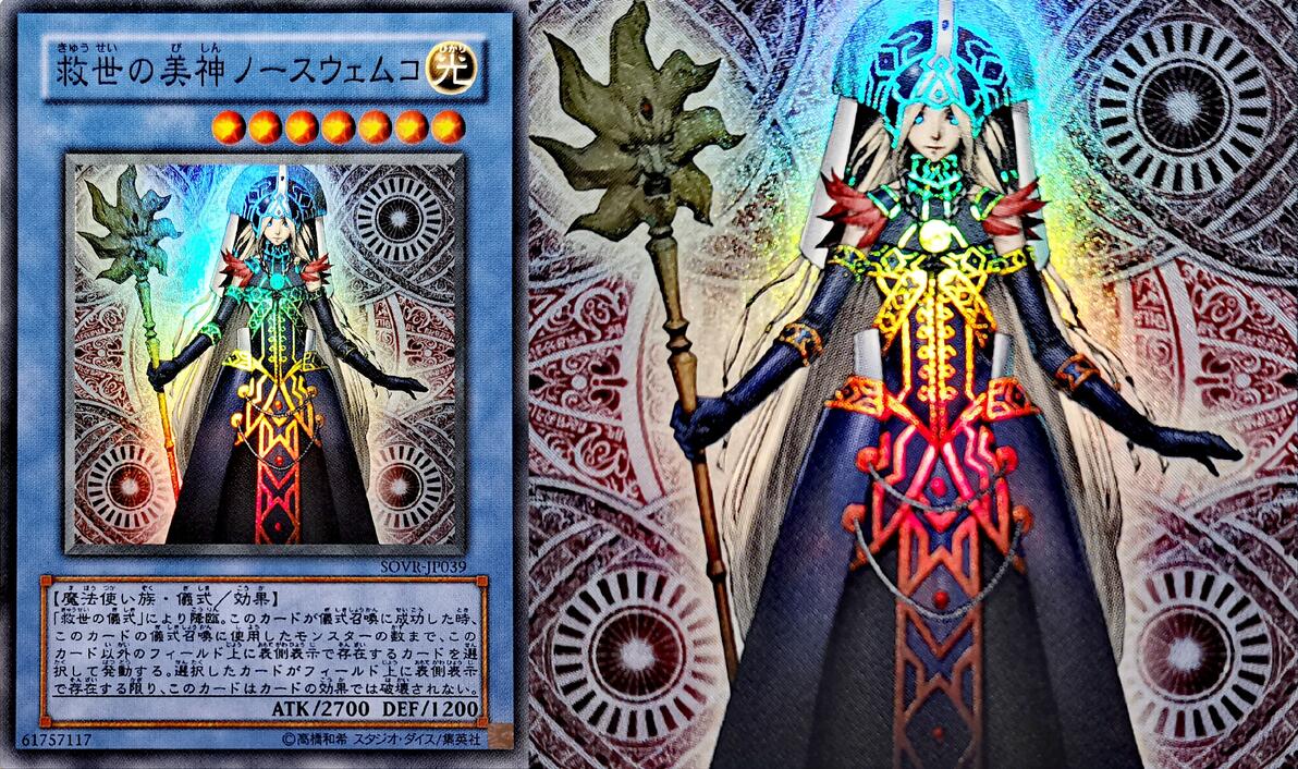 游戏王妹卡推荐（实拍）上篇 - 哔哩哔哩