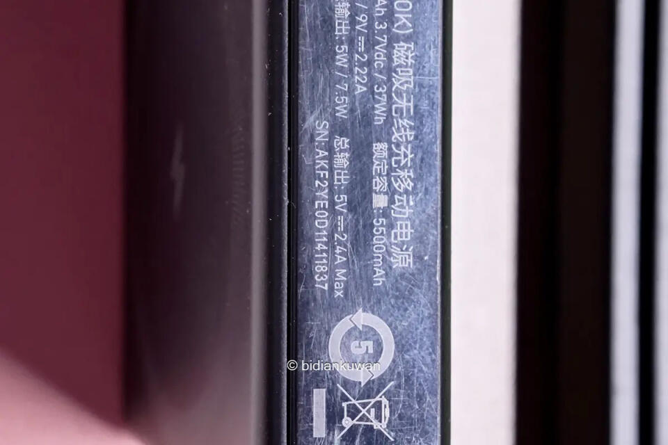 你中招了吗？安克召回A1642等7款充电宝，具体补偿申请流程一文读懂 - 哔哩哔哩