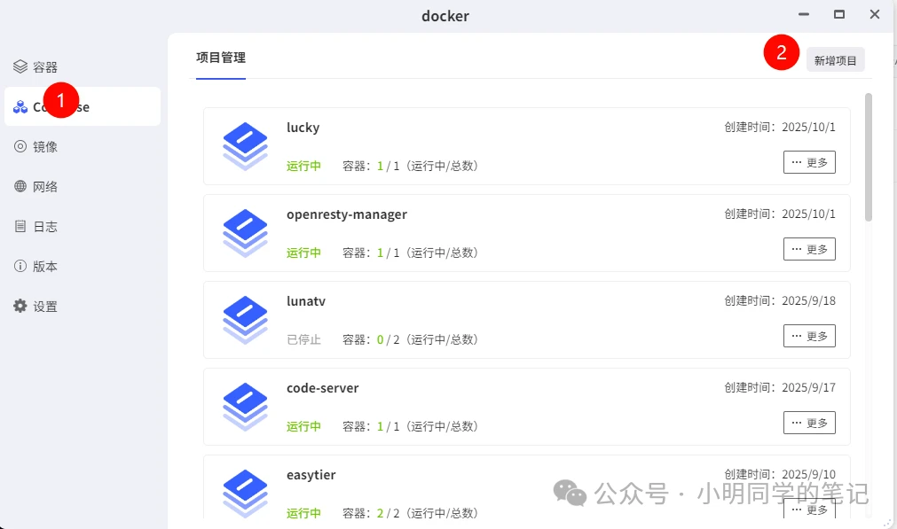 NAS也能跑Edge浏览器？手把手教你在Docker上部署，远程上网新姿势！ - 哔哩哔哩
