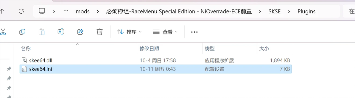 上古卷轴5-Obody NG-独立更换自己/NPC身形3BA-NPC随机身形 - 哔哩哔哩