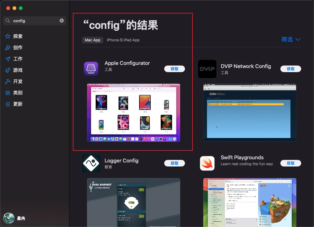 Mac DFU 救砖记录 - 哔哩哔哩