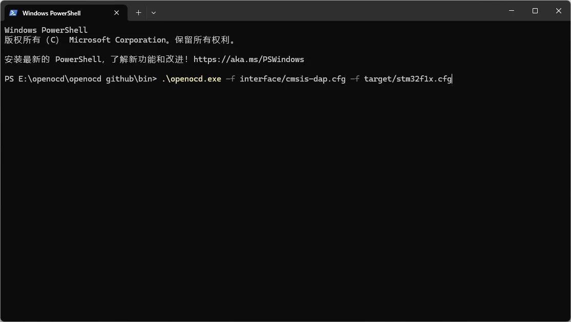 H7-TOOL高速DAPLINK使用OpenOCD命令行稳定下载方法，以及RTT自动断开重连支持 - 哔哩哔哩