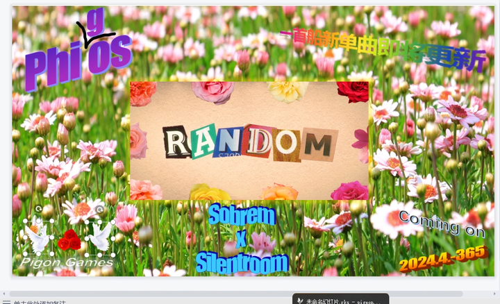 Phigros官方的动态 - 哔哩哔哩