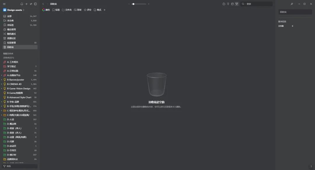Eagle4.0全面升级：AI赋能，内置插件中心，解锁前所未有的使用体验！ - 哔哩哔哩