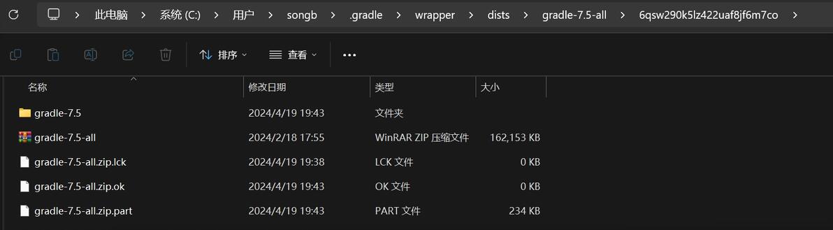 UE5 Android打包配置 - 哔哩哔哩