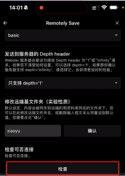 Windows搭建WebDav实现手机或平板使用Obsidian笔记一键云同步文档数据 - 哔哩哔哩
