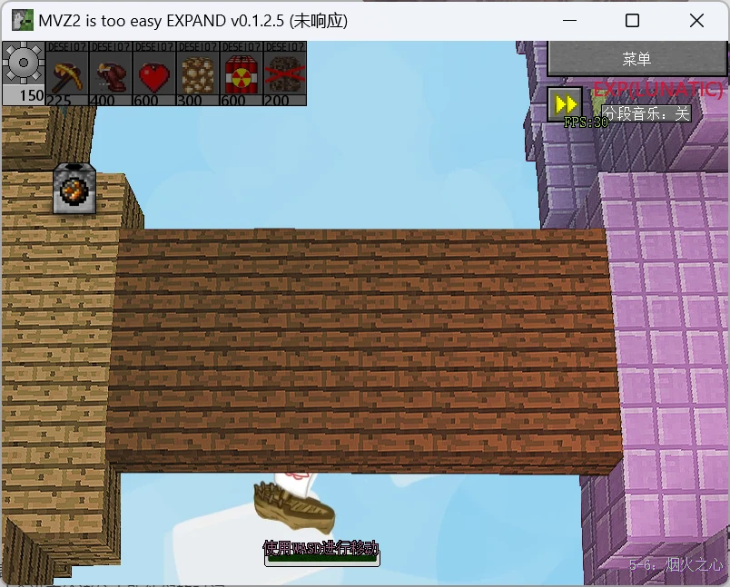 mvz2_EXPANDu25.04.01新版本更新介绍兼停更通知 - 哔哩哔哩