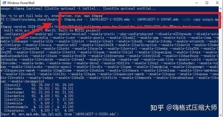 M4S文件怎么转换成MP4？记住这几个转换方法就够了！ - 哔哩哔哩