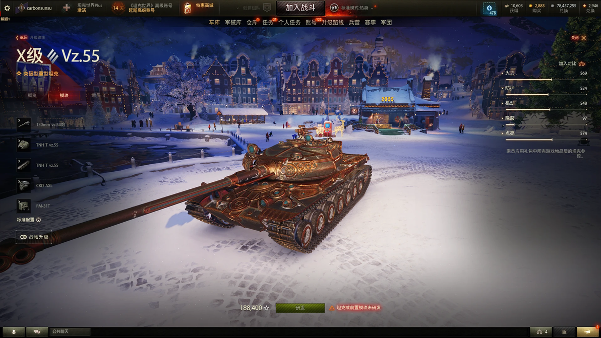 【坦克世界1.27自制Mod】全部车辆3D涂装替换Mod - 哔哩哔哩