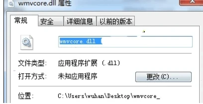 解决计算机出现wmvcore.dll文件丢失问题的5个解决方案 - 哔哩哔哩