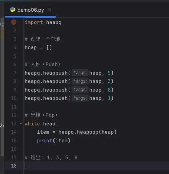 Python数据结构之栈、队列和堆使用 - 哔哩哔哩
