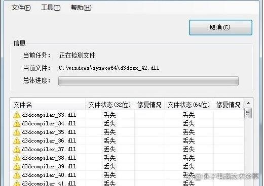 找不到gdiplus.dll，无法继续执行的多种修复方法 - 哔哩哔哩
