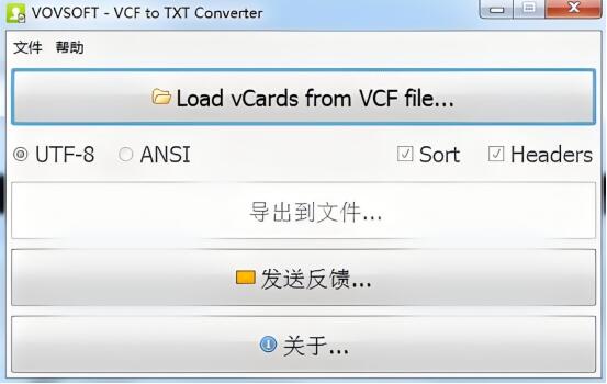 推荐几款优秀的VCF转换器，点击查看 - 哔哩哔哩