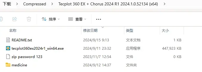 Tecplot 360EX 2024R1安装 - 哔哩哔哩