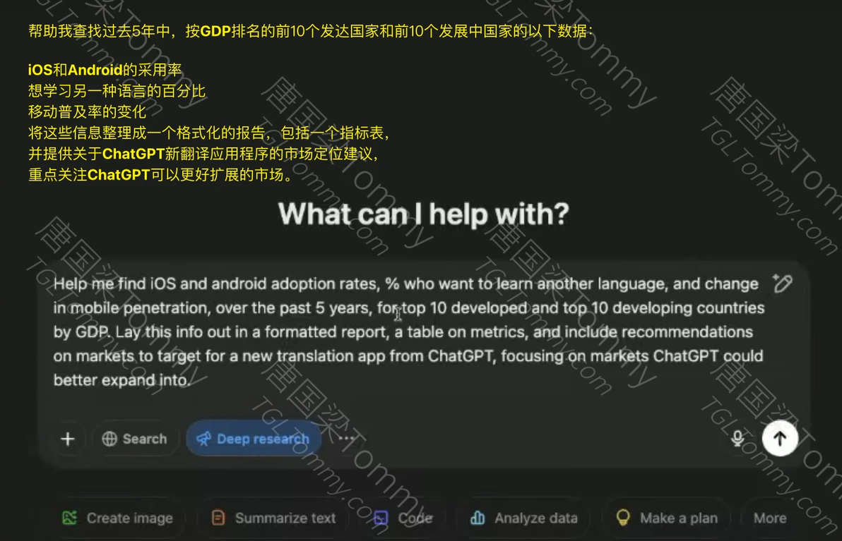 OpenAI Deep Research：智能体自主探索的又一里程碑 - 哔哩哔哩