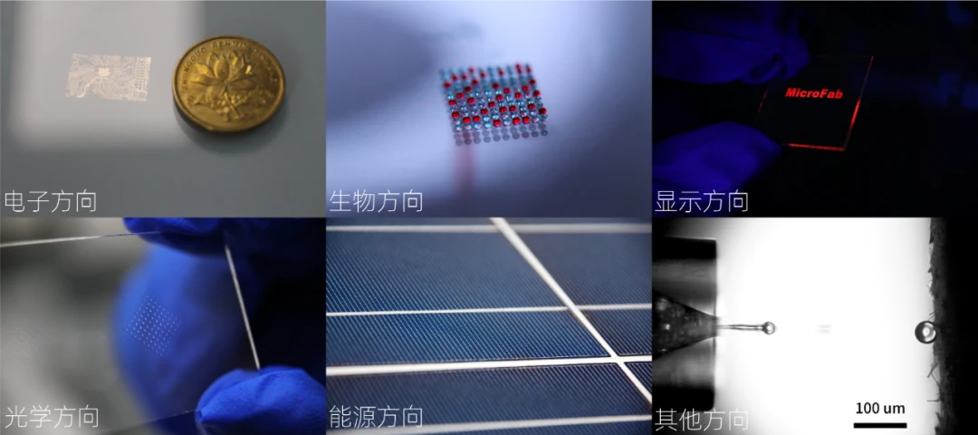 MicroFab Inkjet喷墨打印技术助力实现陶瓷基Cu电路激光烧结新工艺 - 哔哩哔哩