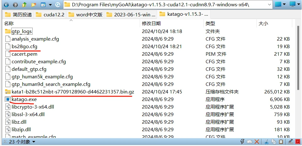 围棋AI 配置 lizzieyzy+katago - 哔哩哔哩