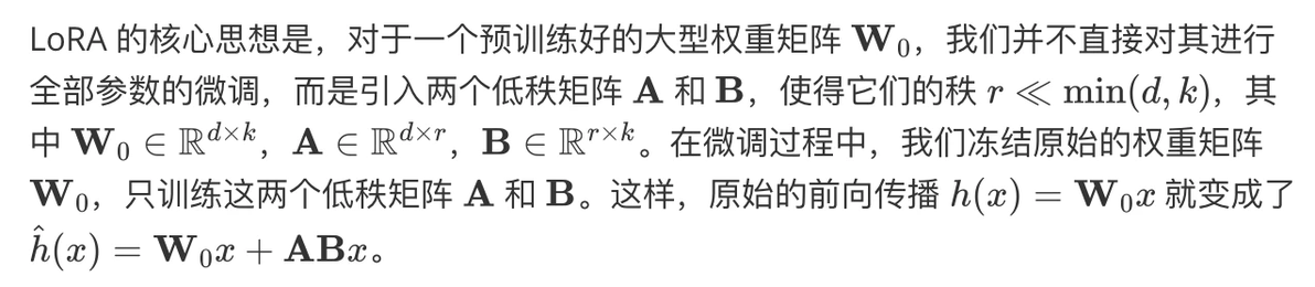 Tina：LoRA赋能的微小Reasoning模型，低成本实现强大推理能力 - 哔哩哔哩